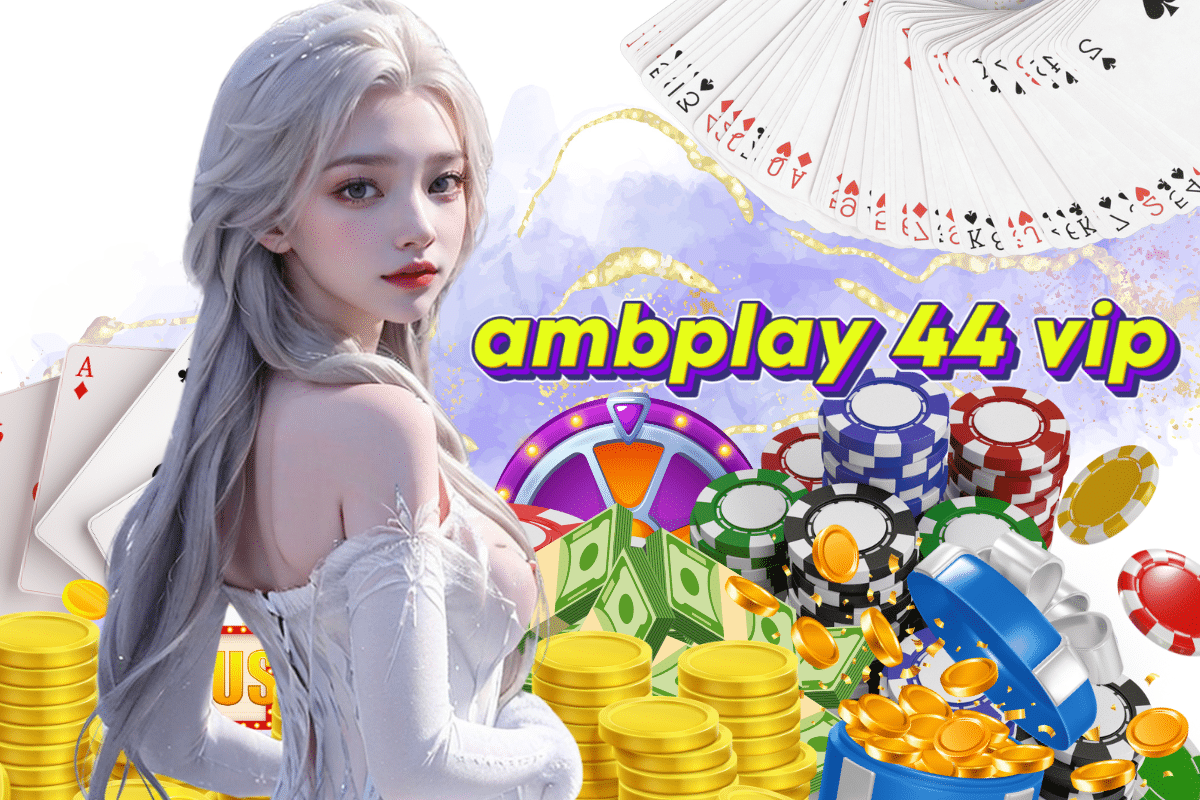 ambplay 44 vip login วันนี้รับโบนัสฟรีก่อนใครแค่เข้าสู่ระบบ